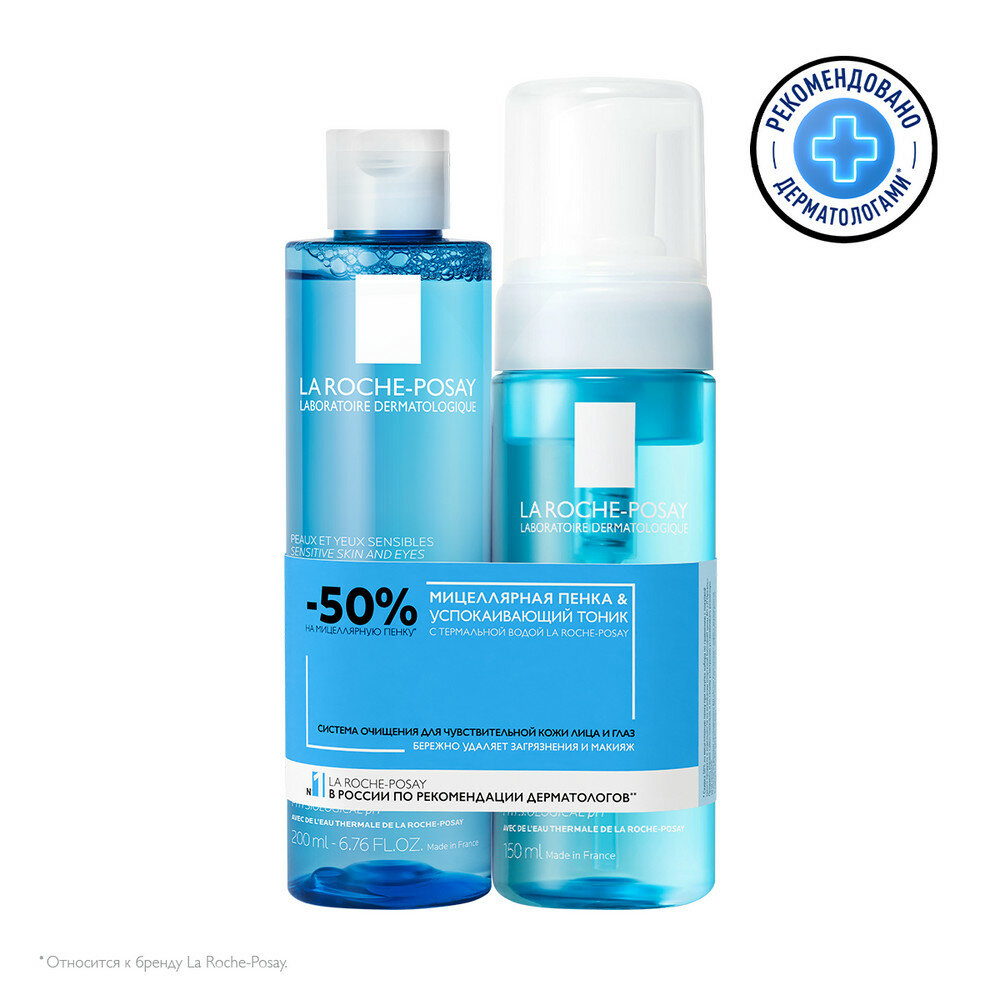 LA ROCHE-POSAY Toleriane Набор Бережное очищение чувствительной кожи: Тоник + Пенка очищающая со скидкой 50%