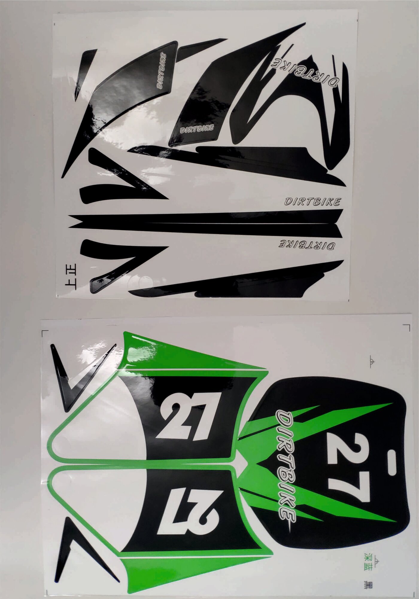 Наклейки на пластик - зелёный комплект для детского Питбайка 49сс (ORION, Apollo и др. 50 см. куб. 3 л. с.)