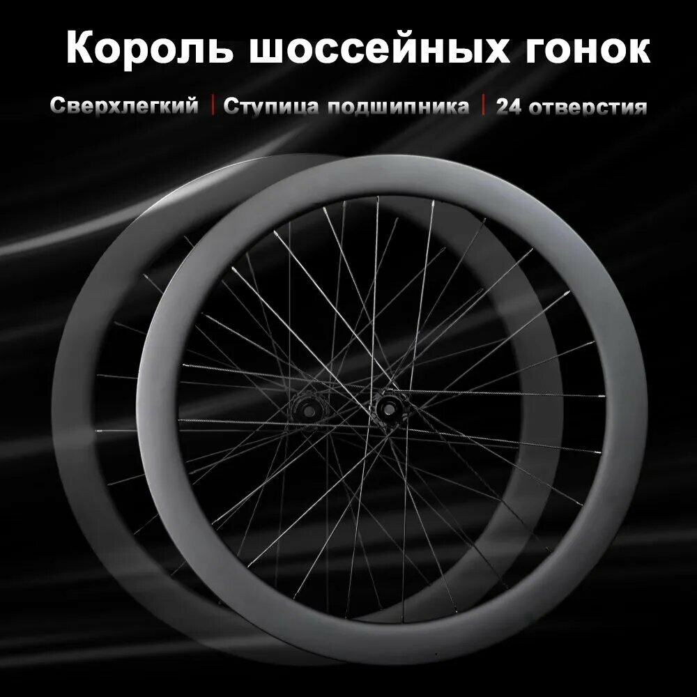 MEROCA карбоновые колеса 700с,24 отверстия, Спереди 100х12мм, сзади 142х12мм, Версия без наклеек, Быстрая версия разборки