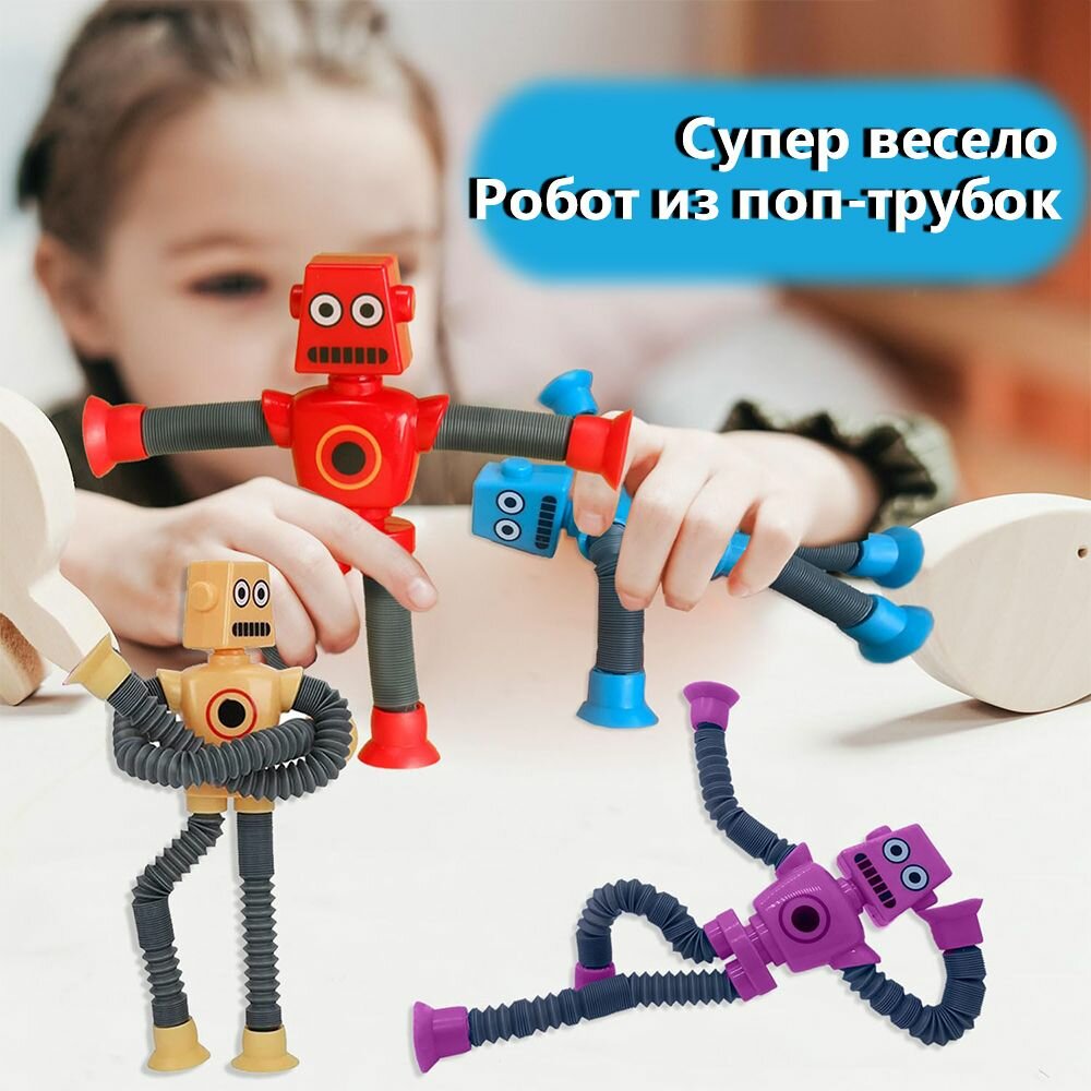 Игрушка-антистресс — фото 1