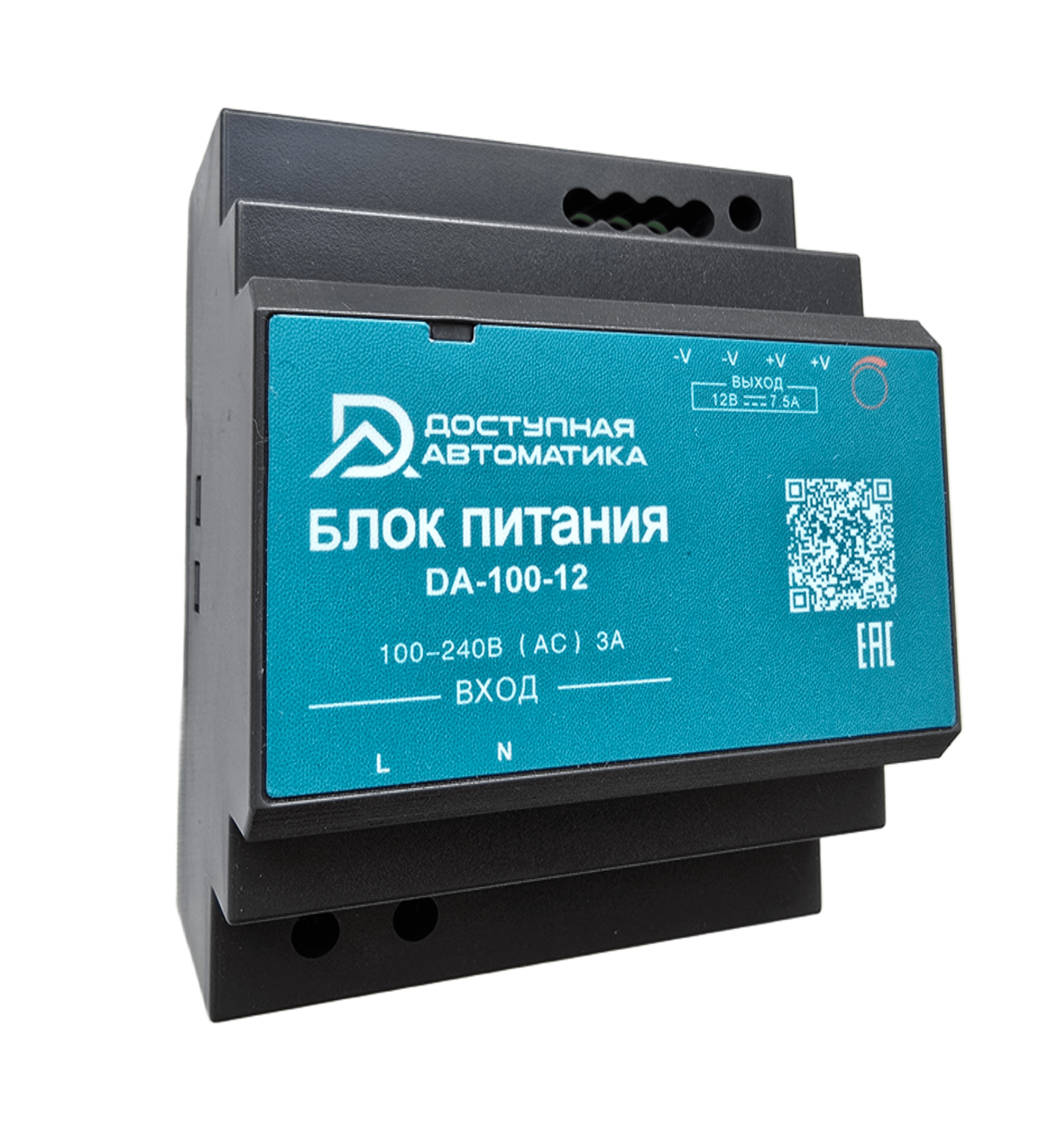DA-100-12 Блок питания 12В DC 100Вт 7.5А на DIN рейку Доступная Автоматика