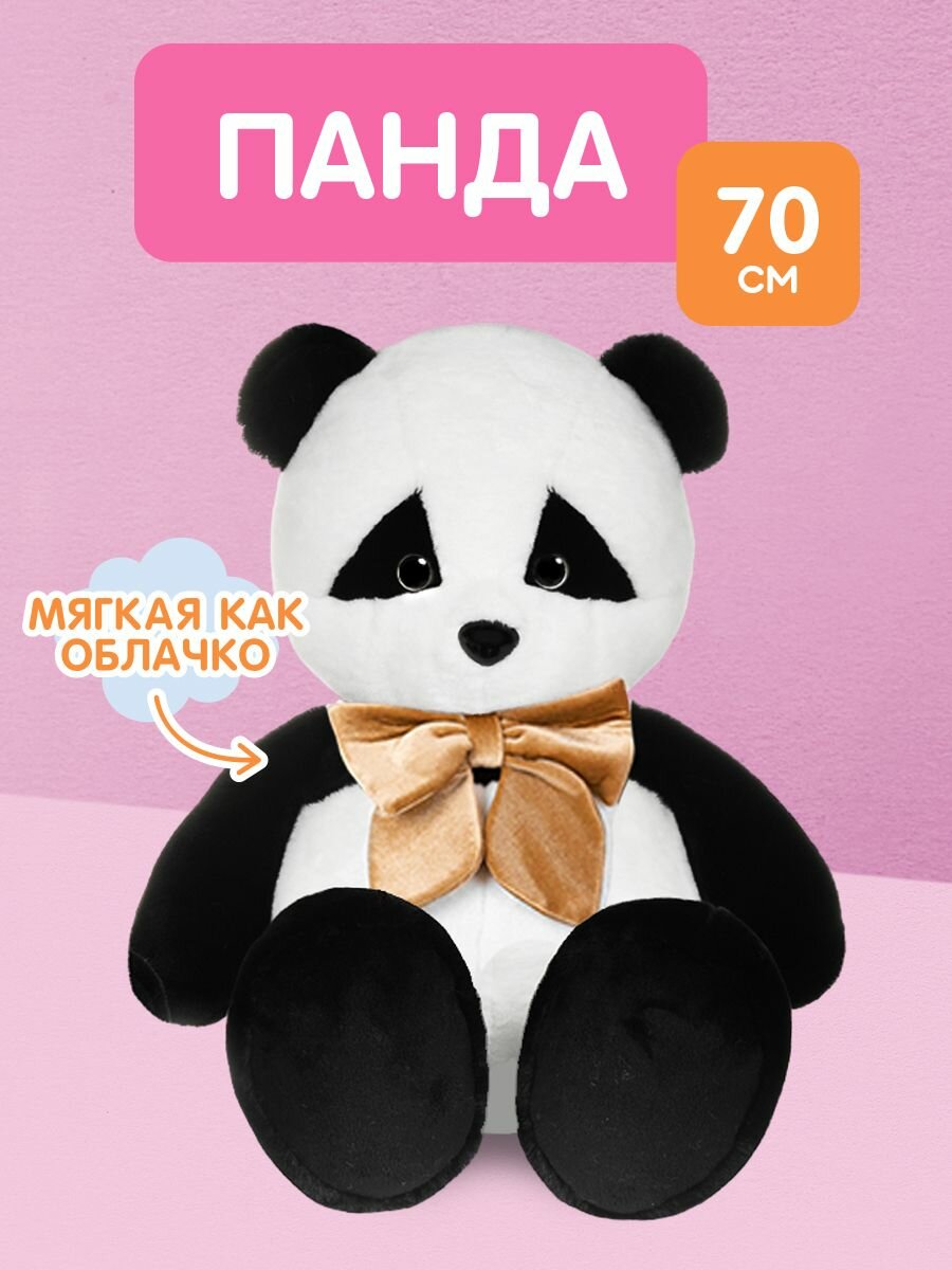 Мягкая игрушка Fluffy Heart Зайка