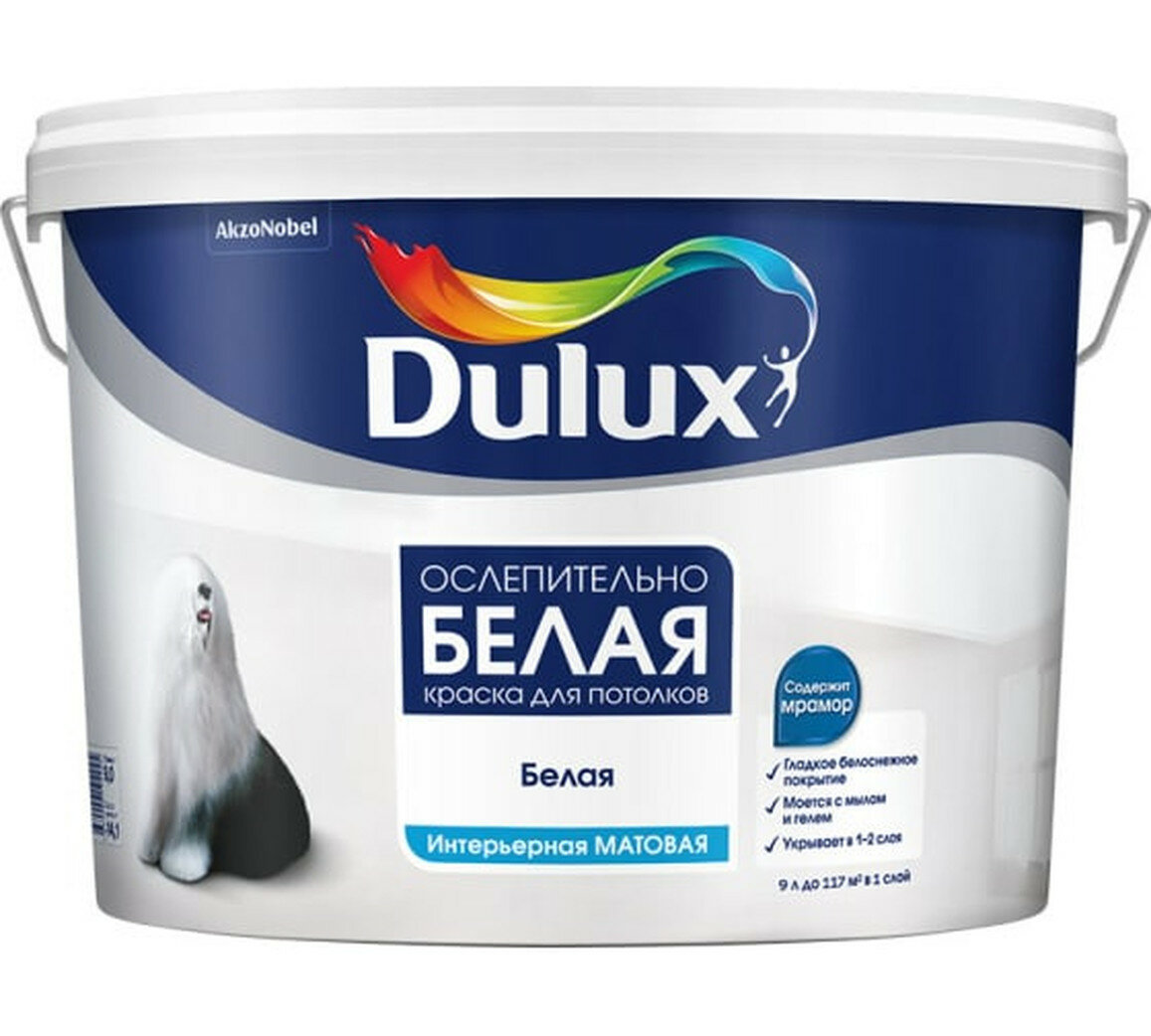 Краска Dulux 3D White BW матовая 9 л для ярко-белых стен и потолков в доме