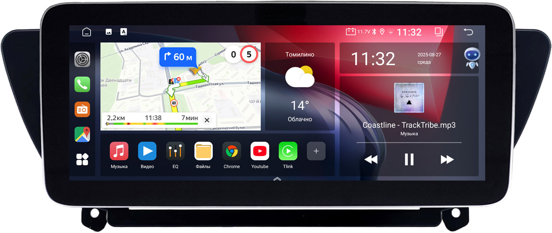 Штатная магнитола Geely Atlas 2016-2022, Emgrand 7 2018-2020 12.3 дюйма Canbox GT1232-2242 Android 10 (CarPlay, 2/32, DSP, QLed) Mercedes Style