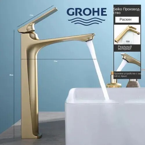 Смесители для ванной комнаты с горячей и холодной водой, смесители для умывальника