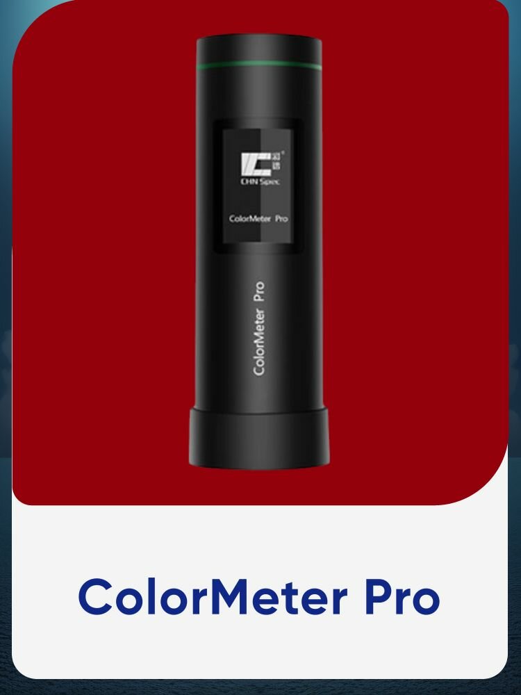 Колориметр