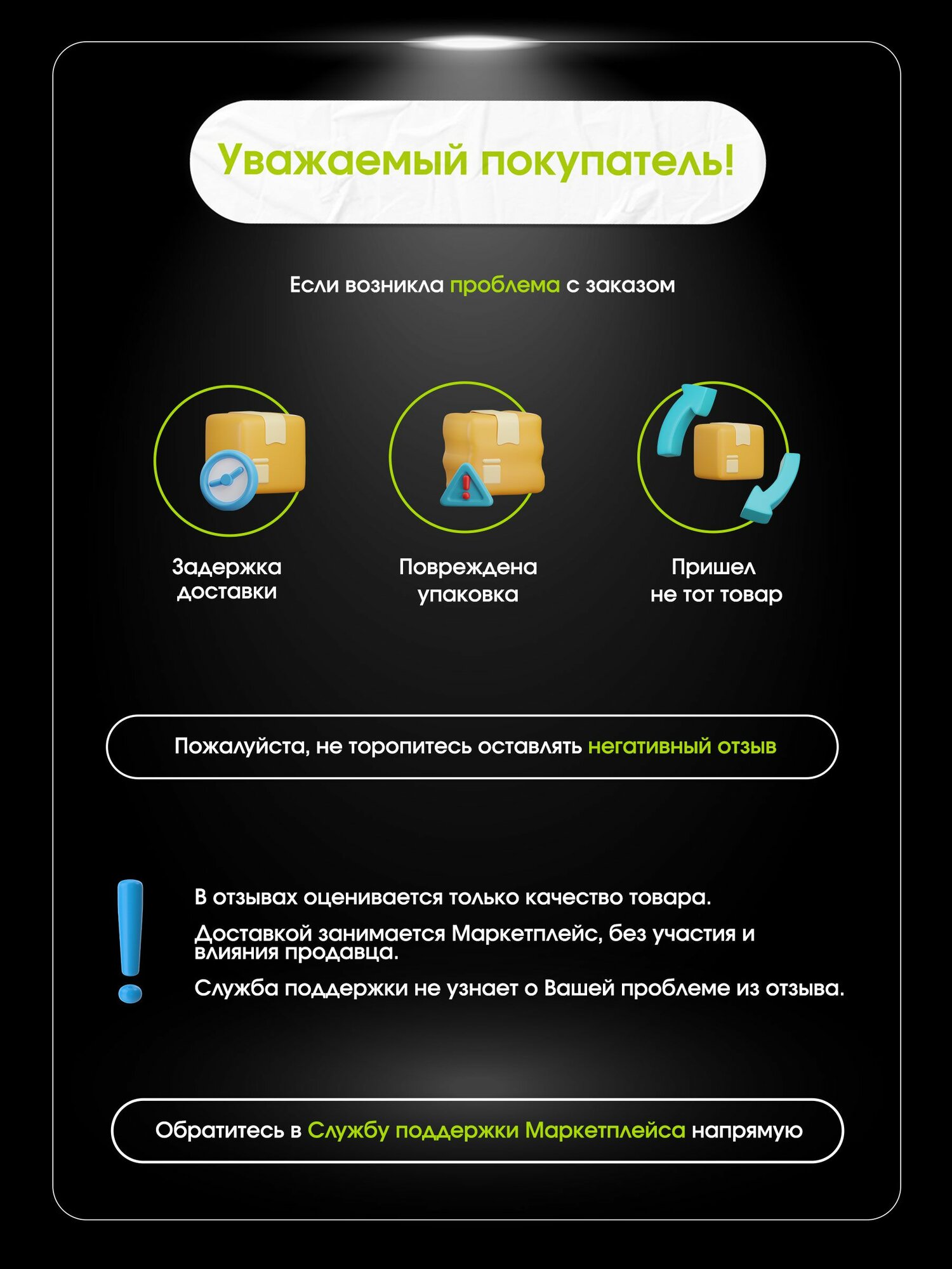 Пробка — фото 1