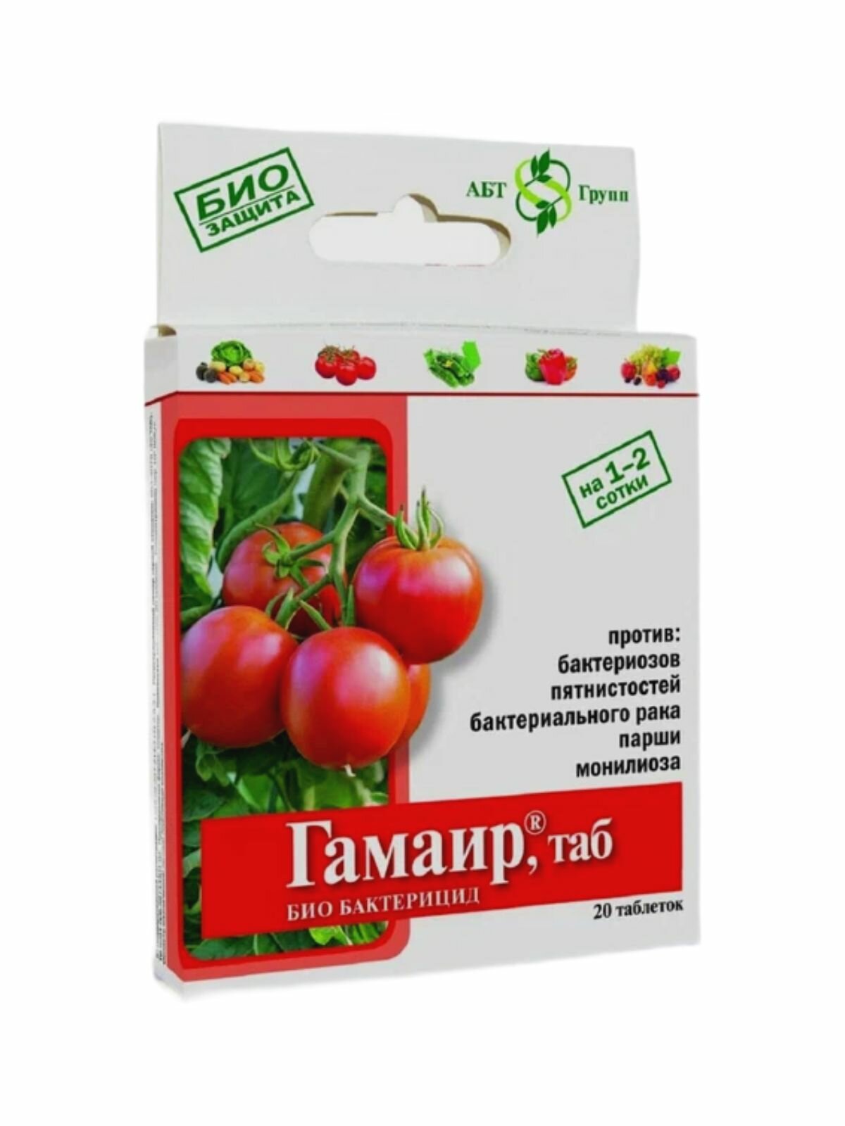 Гамаир (20 таблеток) биопрепарат от бактериальных и грибковых заболеваний, 1 упаковка