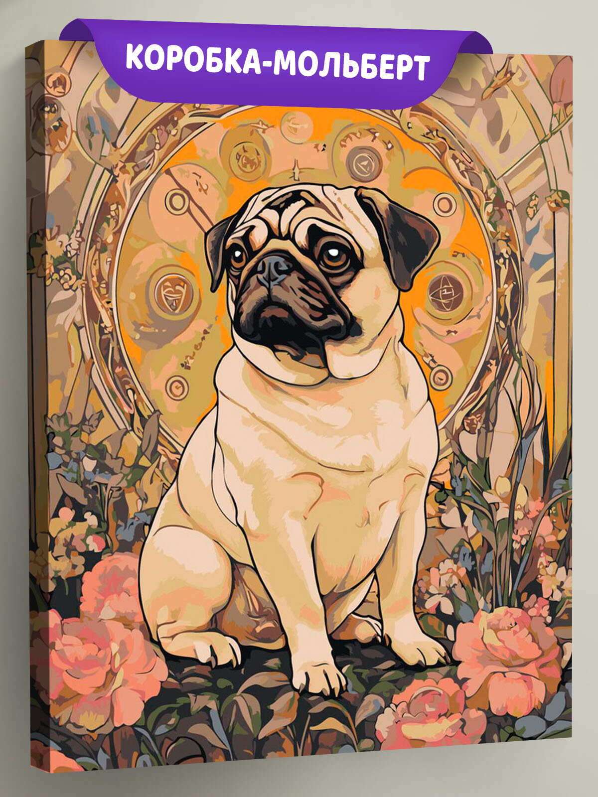Картина по номерам на холсте с подрамником 40х50 "Собака мопс в стиле Альфонс Муха" животные