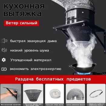 Вытяжка кухонная очень проста в уста, подходит для временных кухонь, размеры 19cm*19cm