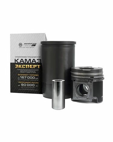 Гильза+поршень+кольца+палец ( Дальнобой ) 740.60 "Эксперт" / Костромской завод автокомпонентов
