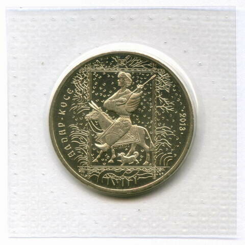 50 тенге 2013 год. Казахстан. Сказки - Алдар-Косе. BrUNC в родной запайке