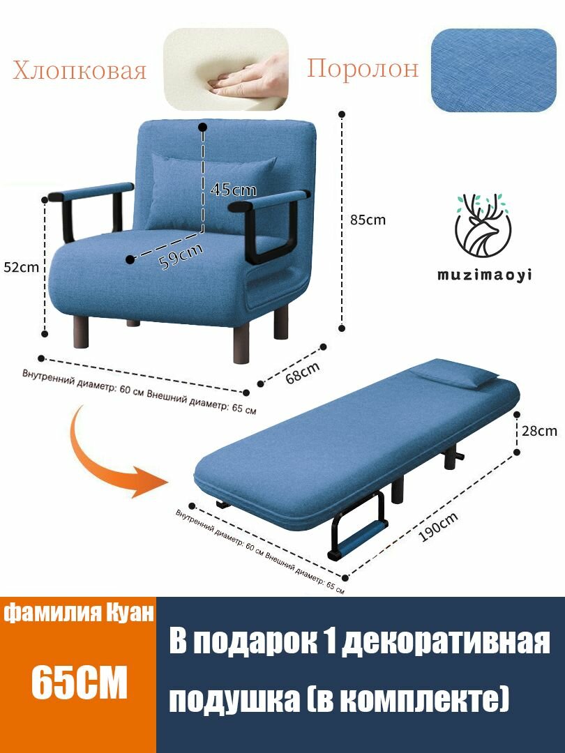 Диван-кровать с механизмом Реклайнер, компактный раскладной трансформер 65х190х28 см с регулируемой спинкой для гостиной, офиса и отдыха, синий