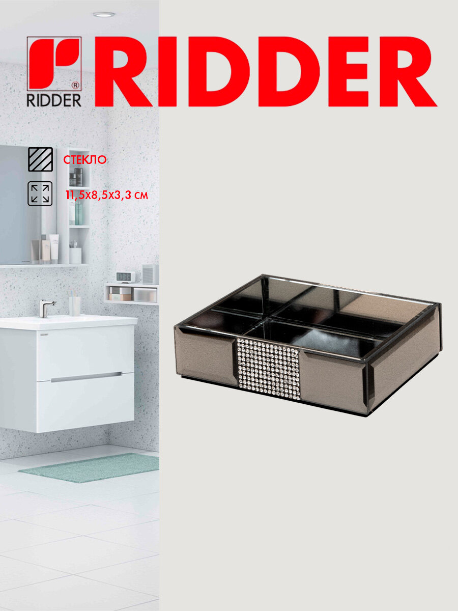 Мыльница Ridder Polly настольная, зеркальное стекло, 2248327