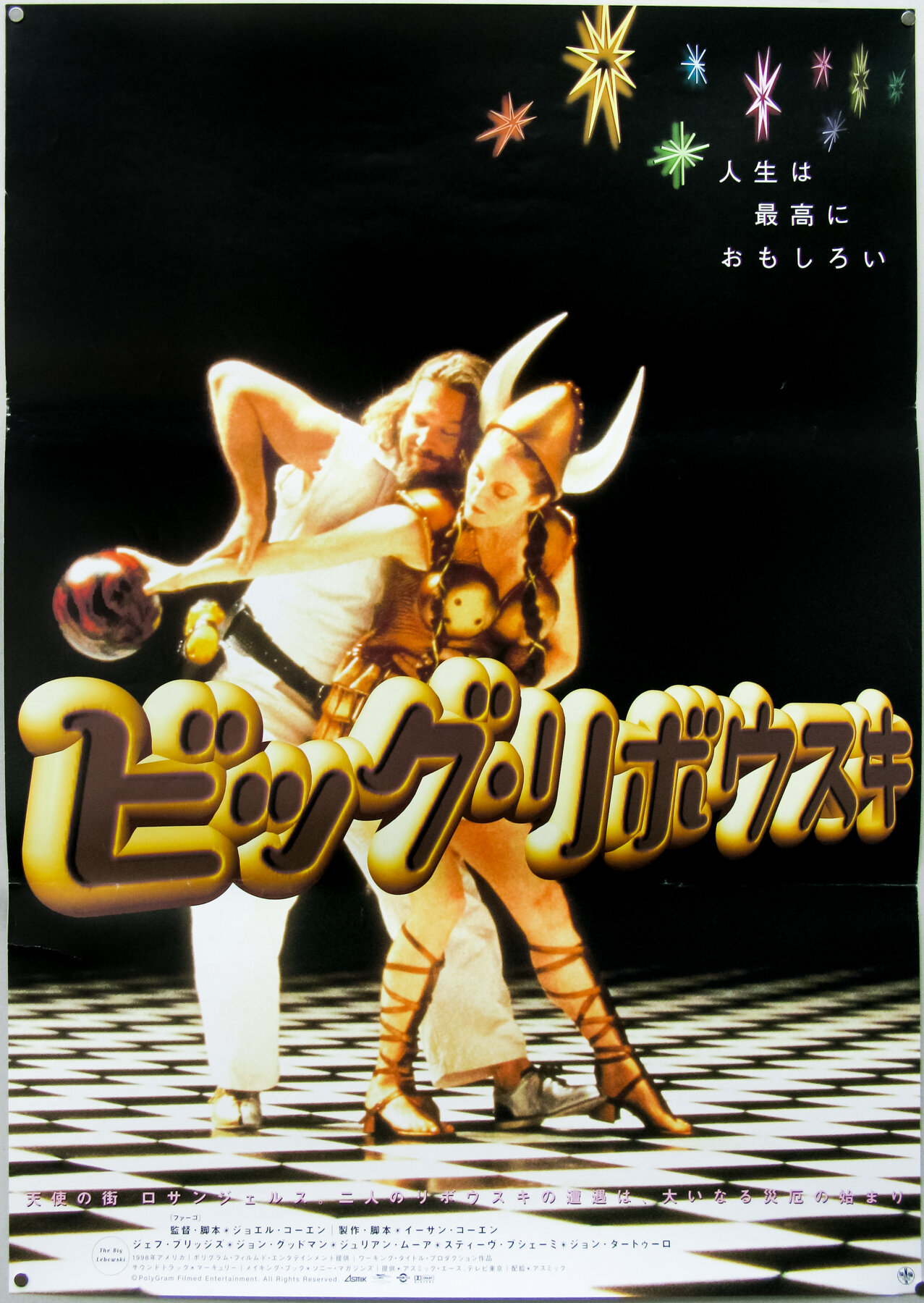 Плакат, постер Большой Лебовски 1998 (The Big Lebowski) на бумаге, размер 60х84см