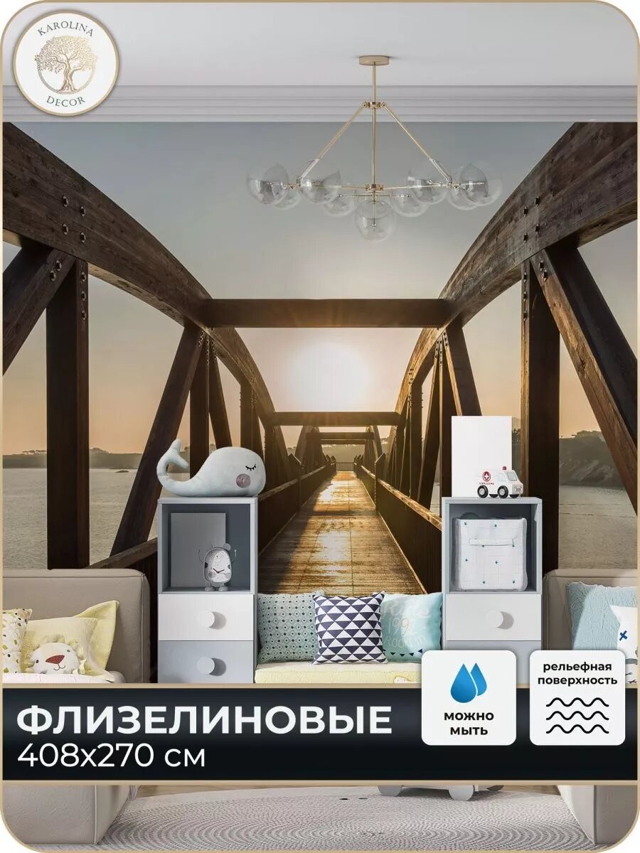 Фотообои Мост для зала в спальню на кухню 400х270