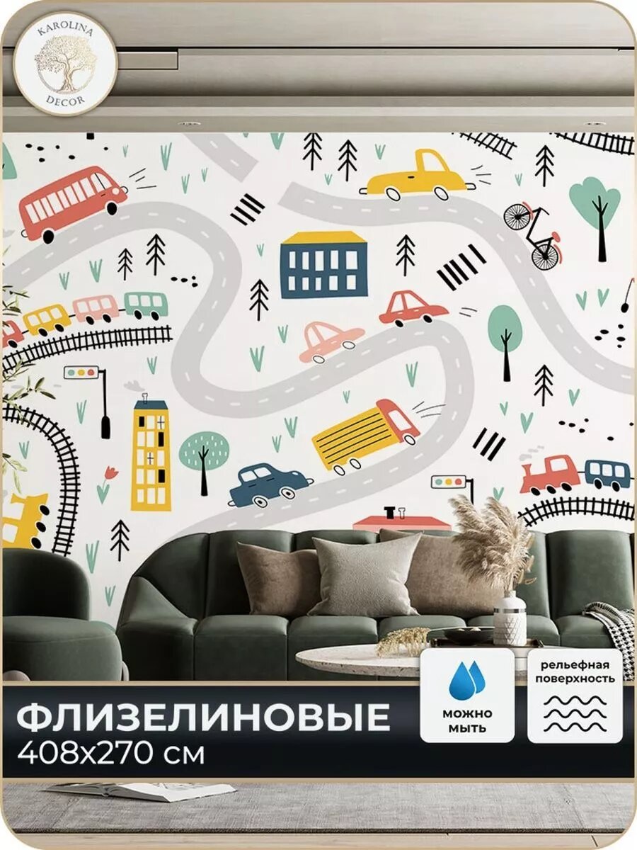 Фотообои 3D "Детские Машины" 400х270