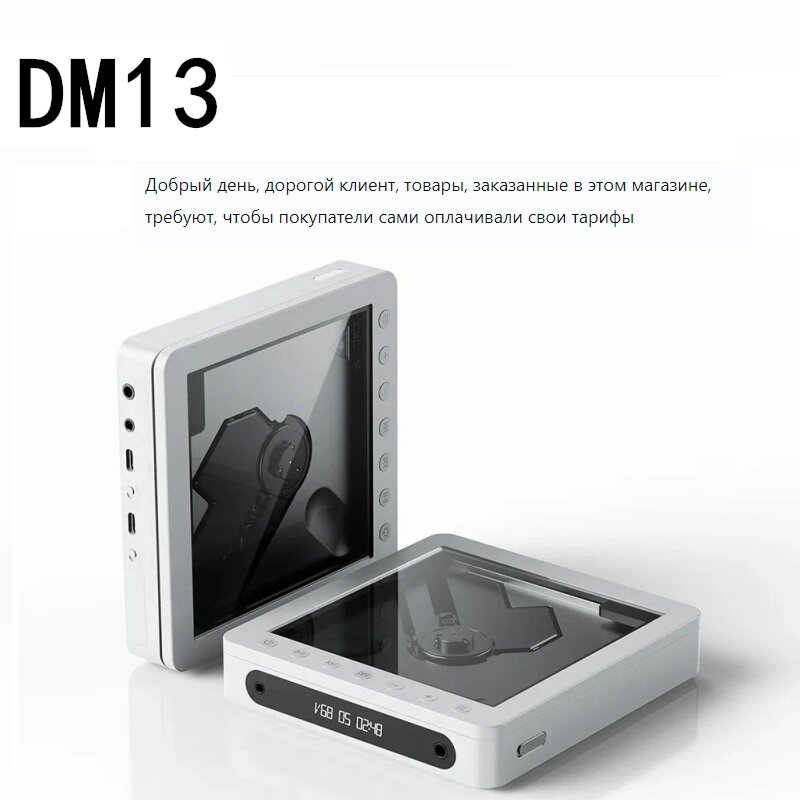 FiiO DM13 стерео CD плеер с аккумулятором