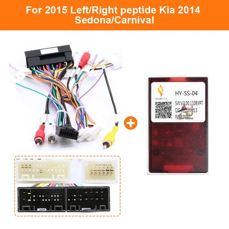 Адаптер жгута проводов, 16-контактный разъем на 18-контактный 24-контактный разъем для Hyundai Kia Rio/K5/Soul, автомобильный кабель Android и Canbus set 06