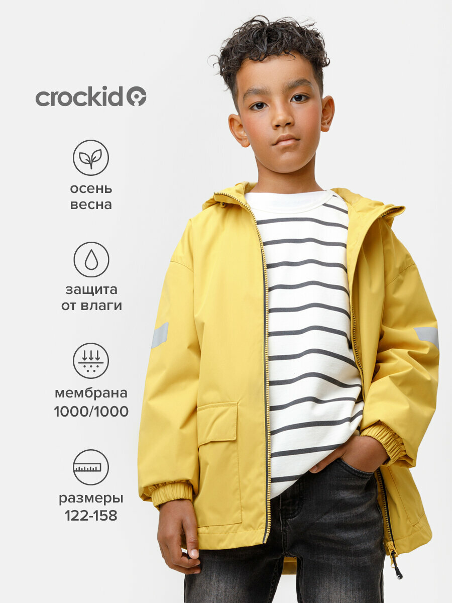 Куртка ВК 30137/2 ГР