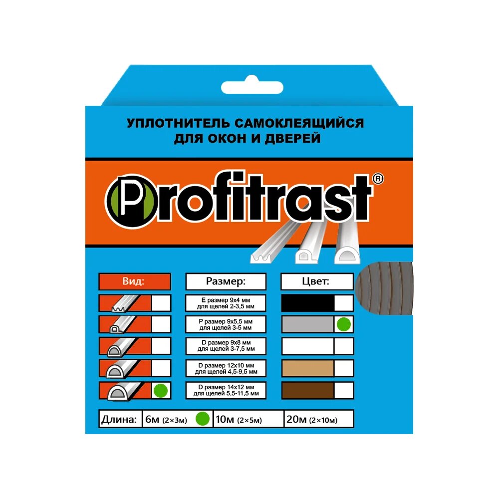 Profitrast Уплотнитель D-профиль серый 14x12мм 6м 817065