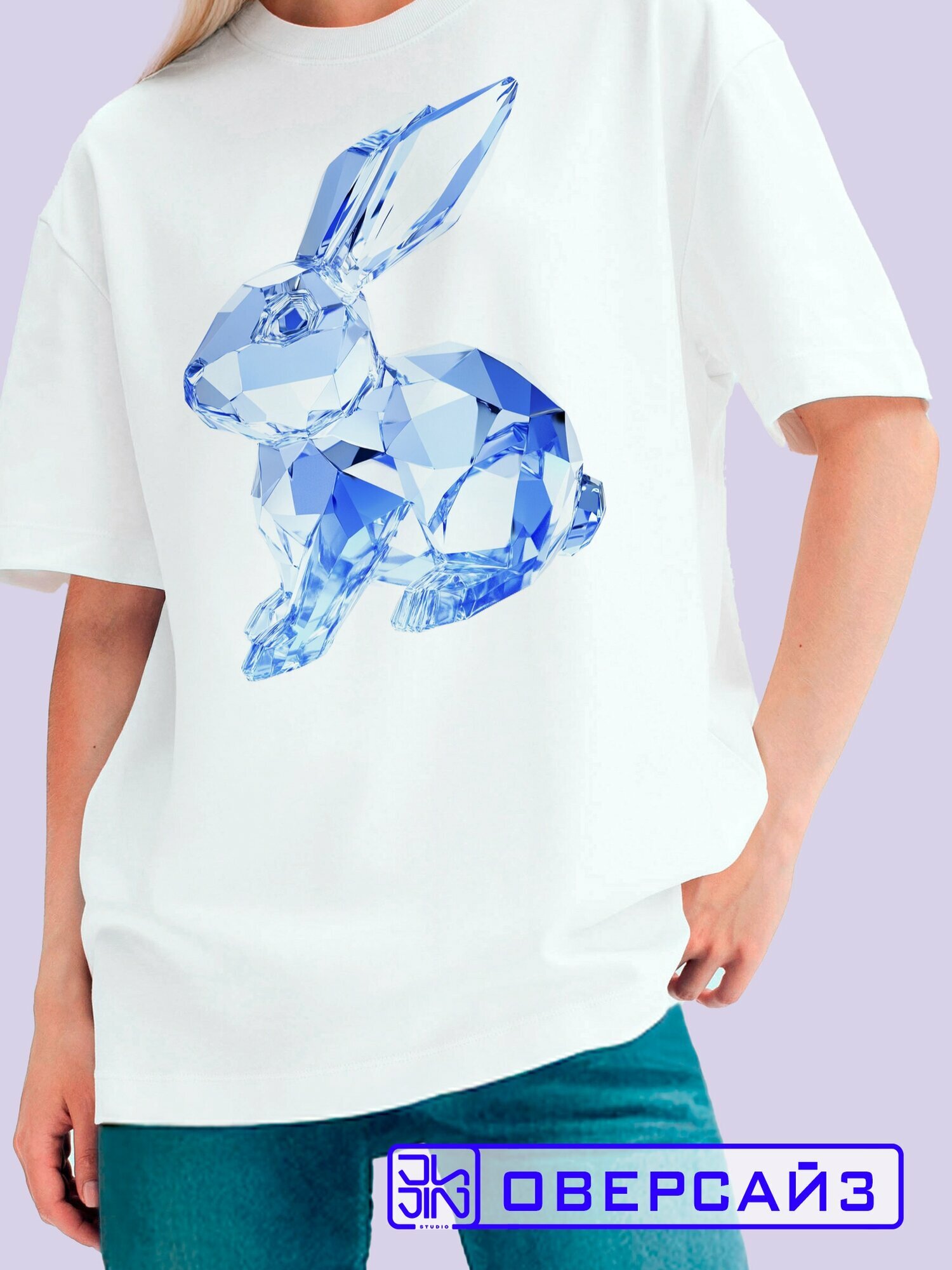 Футболка оверсайз женская с принтом Современная голубая геометрическая скульптура с белым кристаллом кролика, белый хлопковый трикотаж с прикольным рисунком на груди
