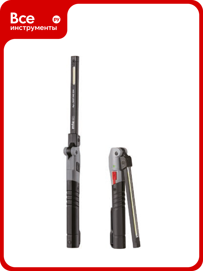 Аккумуляторный светодиодный, MTE, фонарь MTE LED slimbend USB 2827940334, проведения инспекционных работ