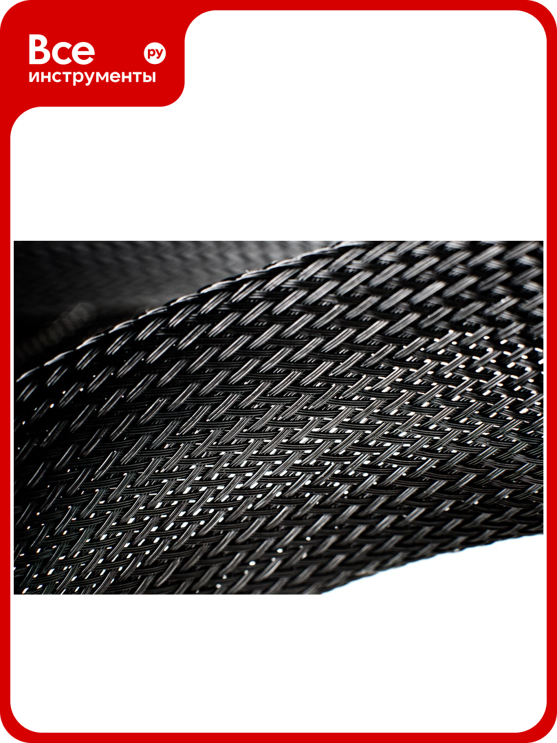 Кабельная оплетка Texplet сетчатая для защиты провода 12.32 мм черная (100 м) 15PET-20-0-100