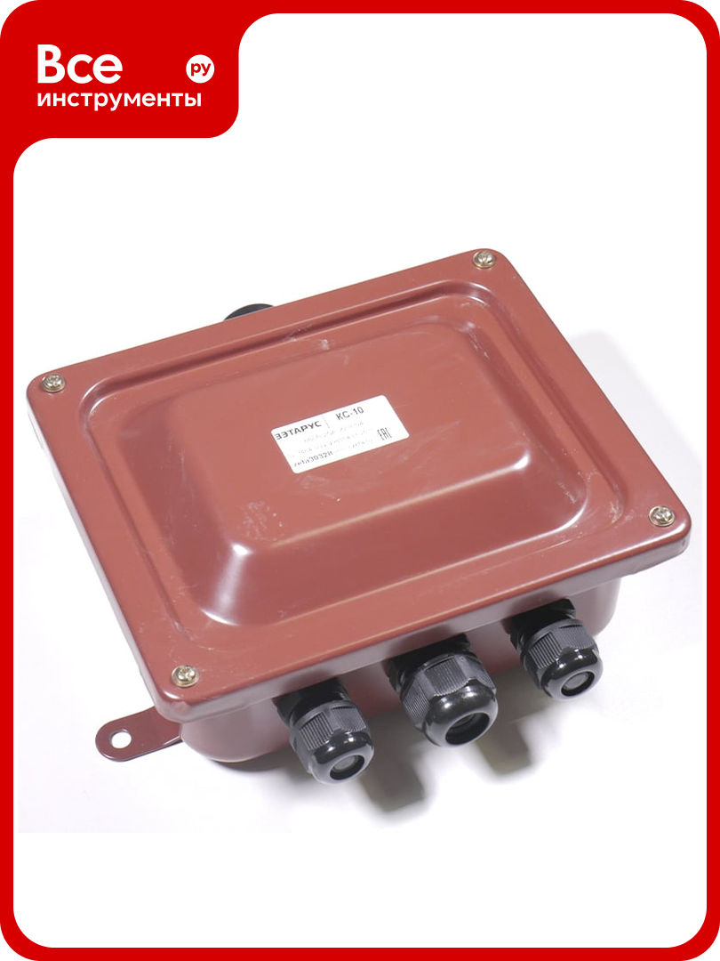 Коробка гофроматик Кс-10 с пластмассовыми сальниками ( 4шт. сальника mg) zeta30328, крышки винты, 4 мм