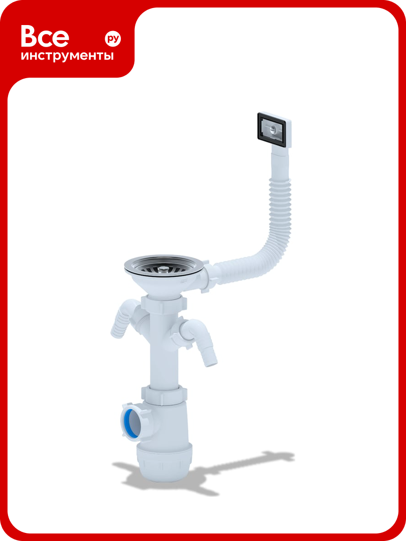 Сифон АНИ Пласт Ани Грот 3, 40, с 2 отверстиями стиральной машины, жесткий, для организации слива воды в кухонной мойке