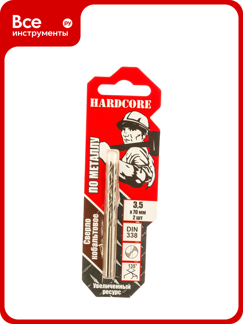 Сверло по металлу кобальтовое (2 шт; 3.5х70 мм) Hardcore, Сверло кобальтовое hardcore 141035 предназначено для дрелей