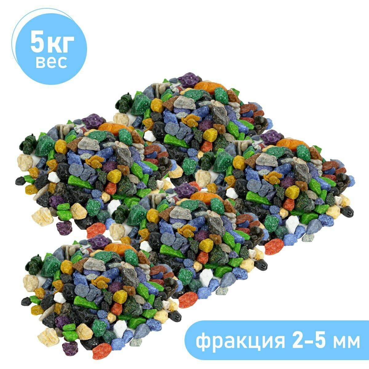 Натуральный грунт для аквариума Zoo One, природный материал, "Смесь/Калейдоскоп" (фракция 5-10 мм), Вес: 1кг, набор из 5 шт