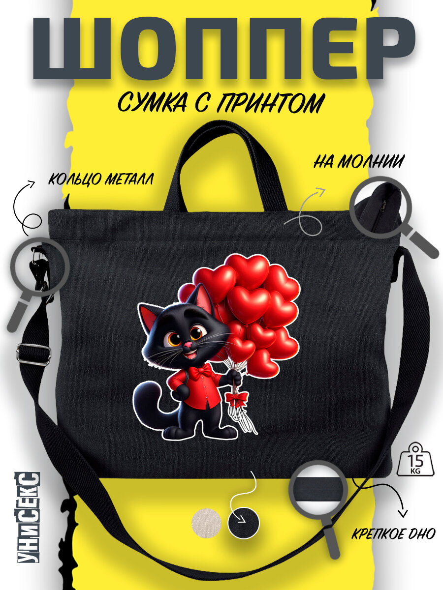 Сумка  шоппер y2k через плечо с котом сердцами