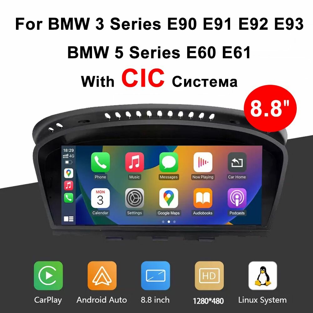 Магнитола для BMW 5 3 Series E60 E61 E62 E63 E90 E91 E92 E93 CIC, FM радио, Автомобильное радио с экраном, Вызывающий абонент /Android auto