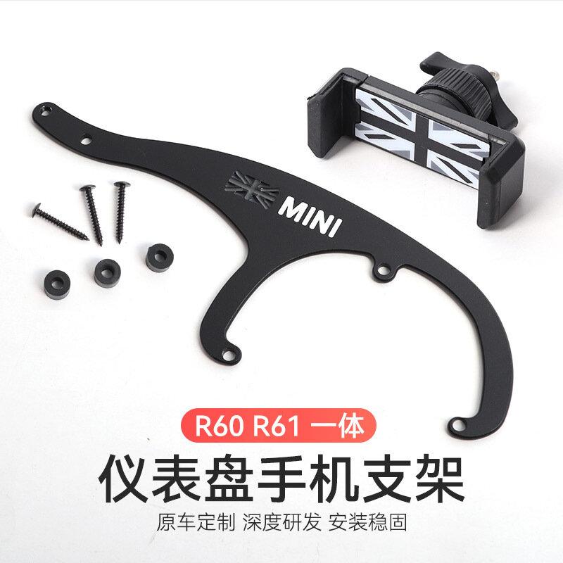 Держатель мобильного телефона Cooper R50/R55/F54, для BMW Mini, складной, серый