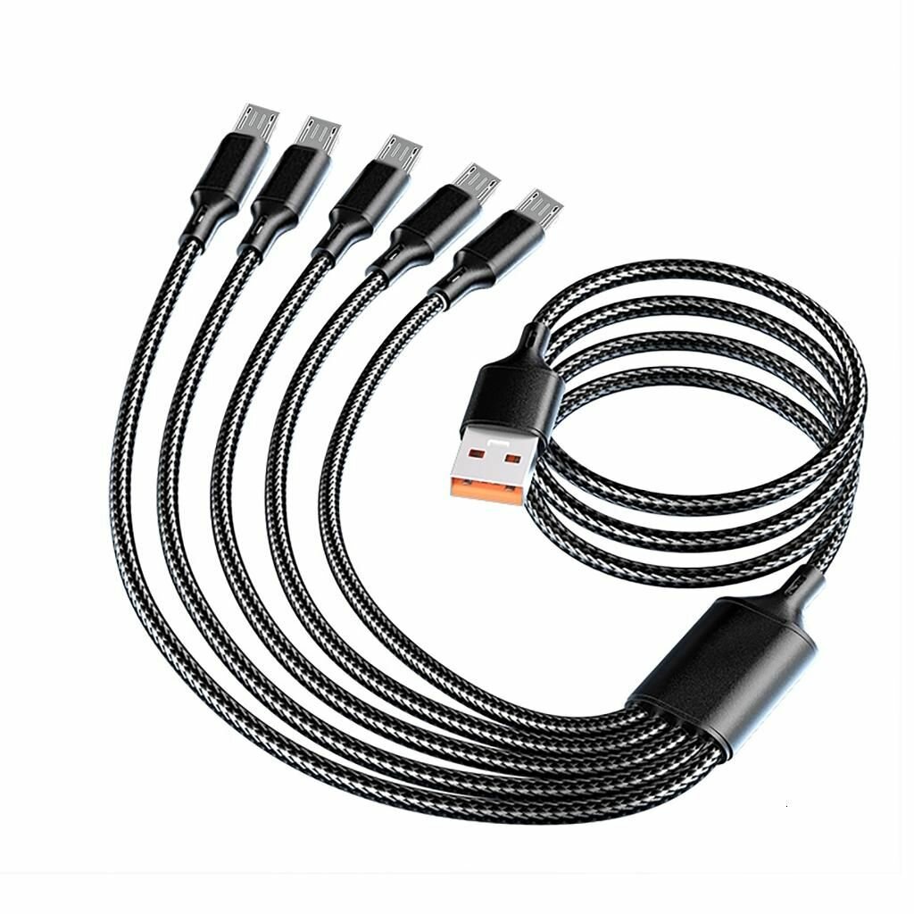 Компактный USB C сплиттер кабель для быстрой зарядки устройств, 1,2 метра - 5 андроидов