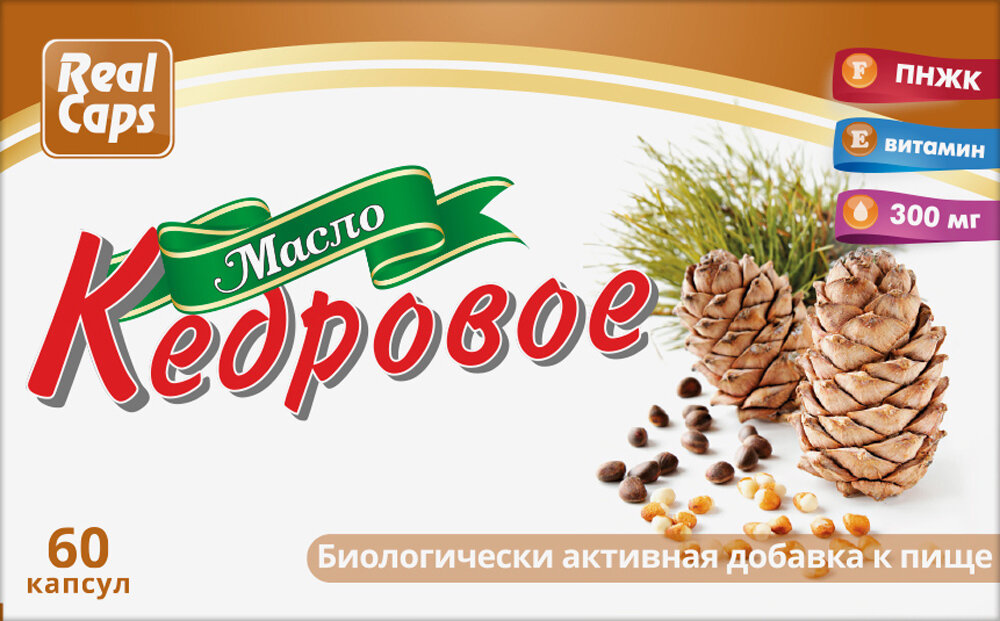 Кедровое масло