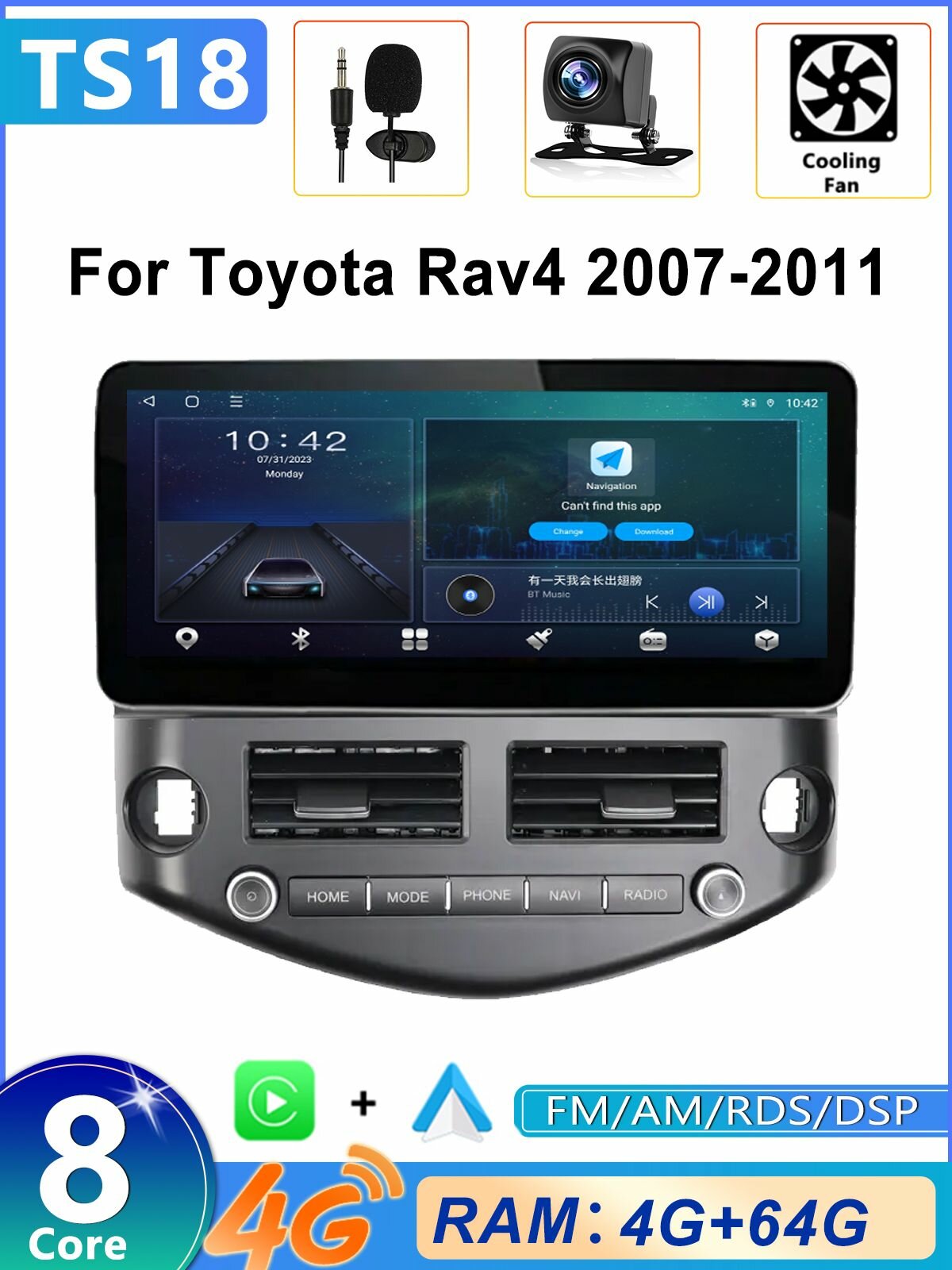 12.3" Магнитола Toyota Rav4 2007-2011, Carplay, Android,4G, автомагнитола для Toyota Rav4