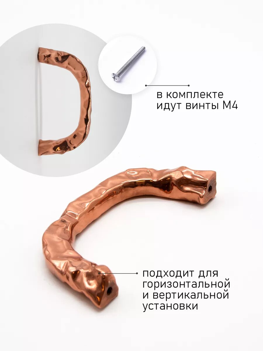Ручка-скоба Пабло — фото 1