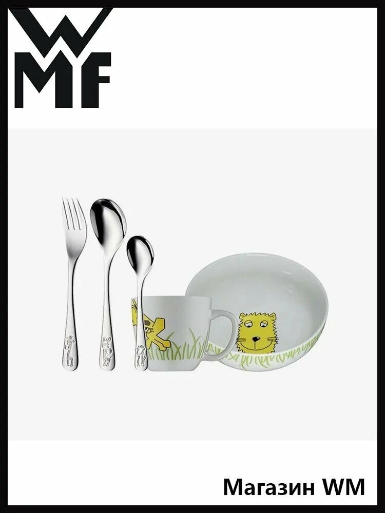 Набор детской посуды WMF Safari, 5 предметов