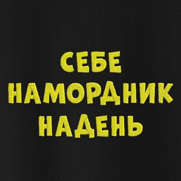 Одежда для животных — фото 1