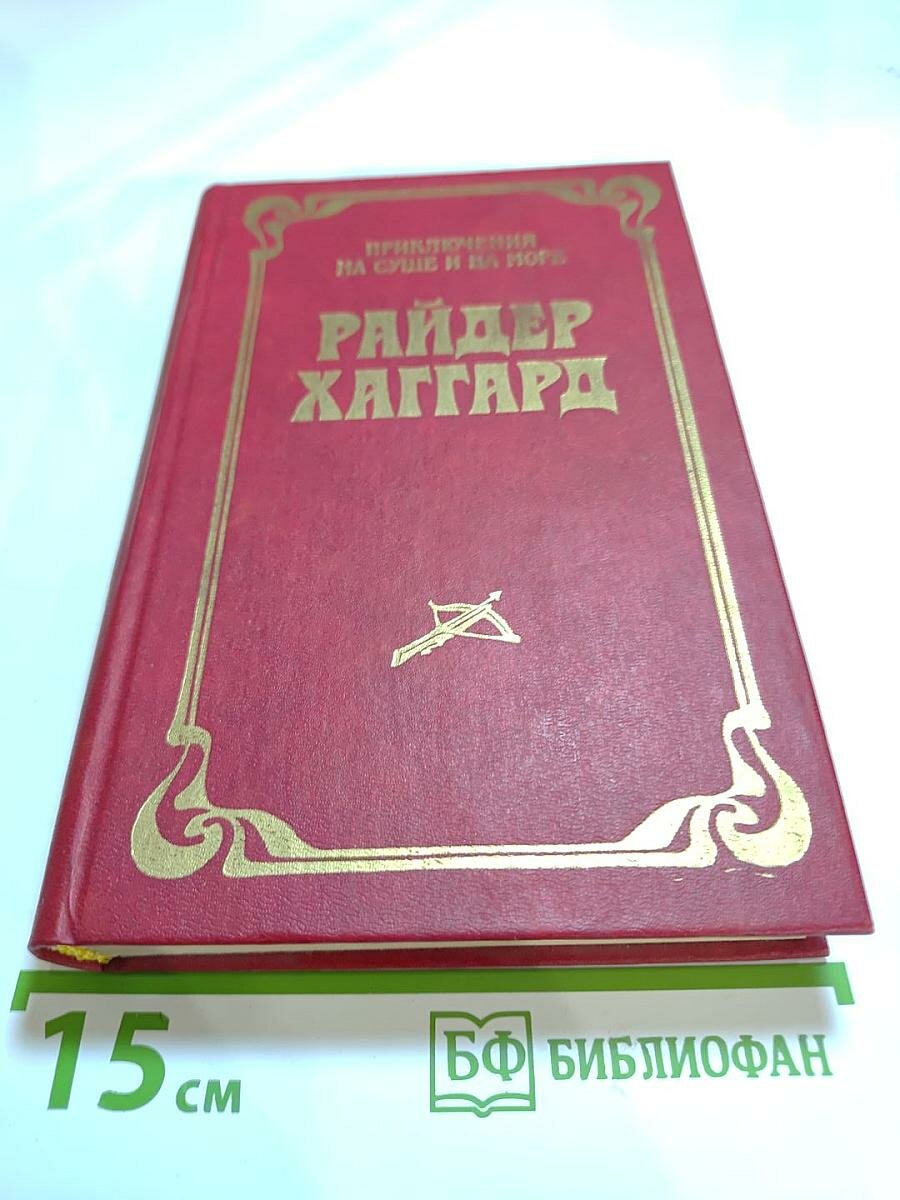 Лейденская красавица