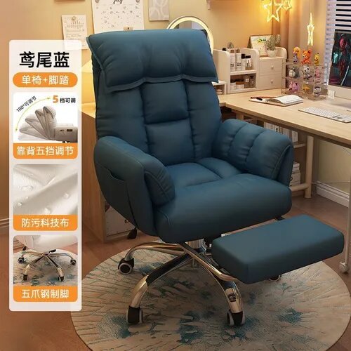 Офисное кресло, Vitality orange + подставка для ног-ткань с технологией защиты от обрастания -