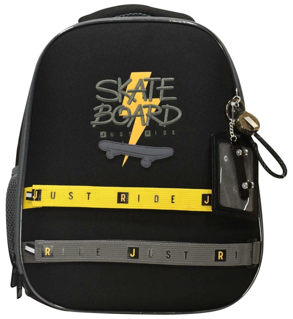 Рюкзак Schoolformat ERGONOMIC LIGHT бери скет 21 л черн. 38х29х19 жестк. каркас 2 отд. молния держат