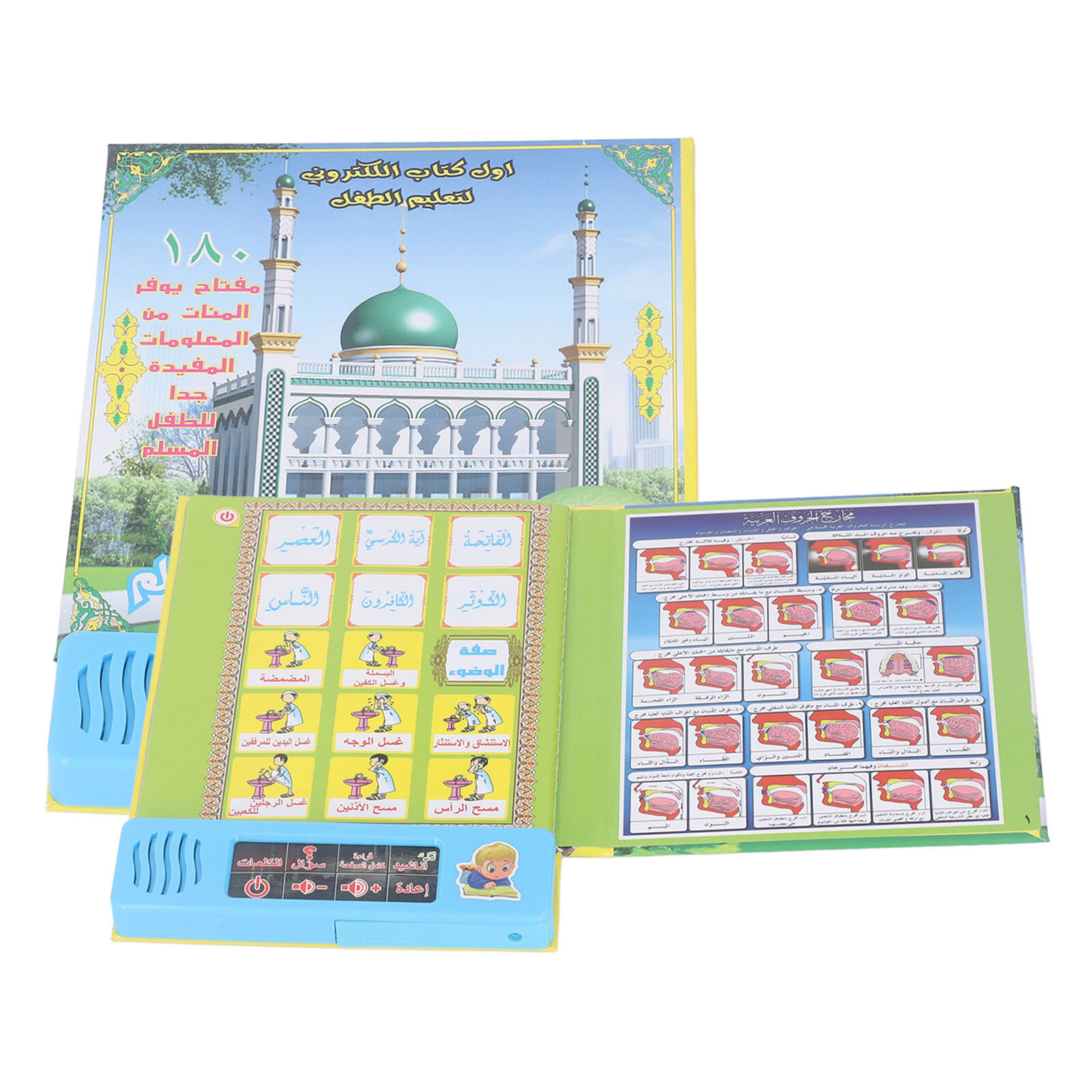 Детская электронная книга с арабским звуком для изучения букв и слов с яркими картинками