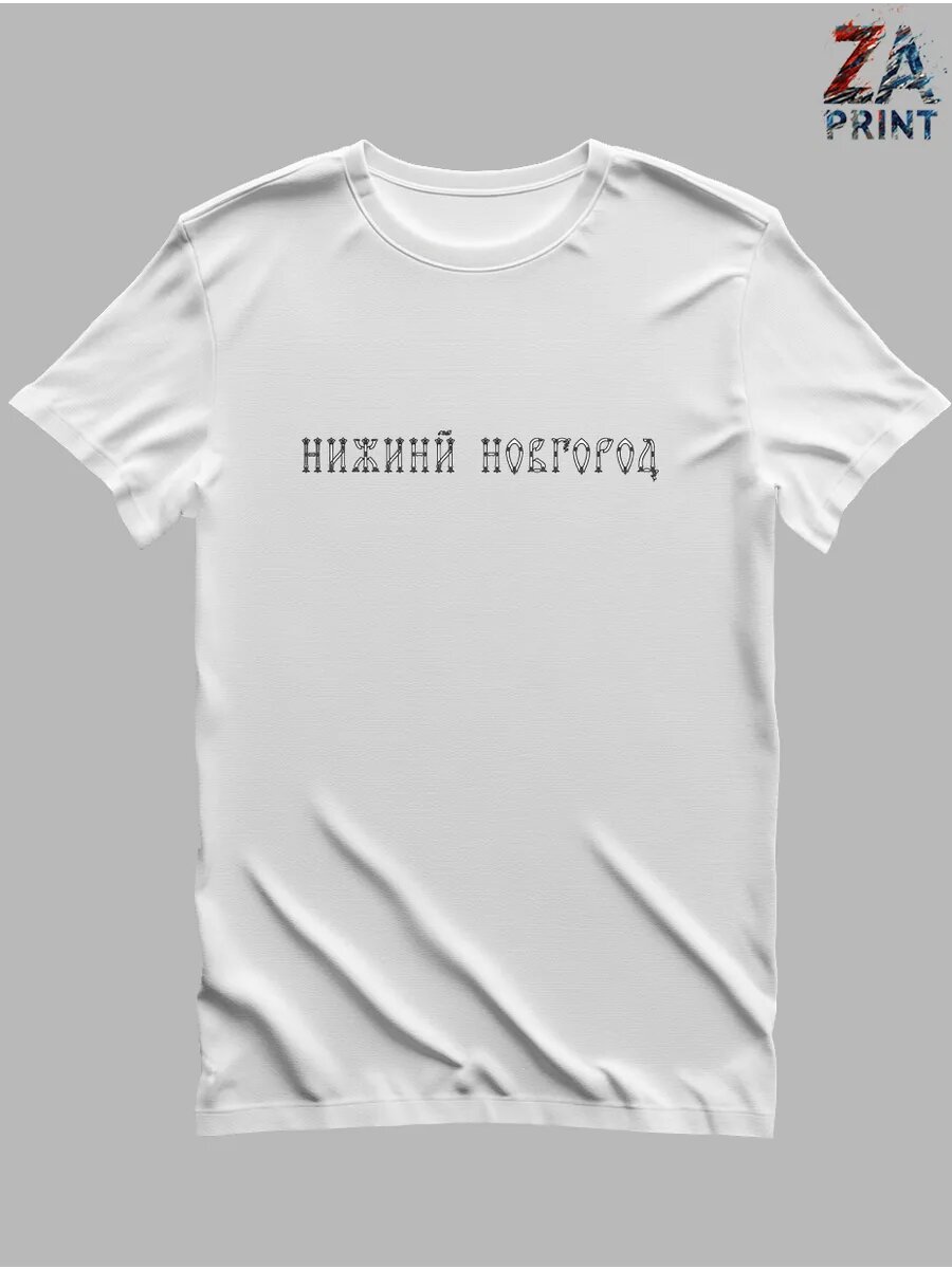Футболка Нижний Новгород