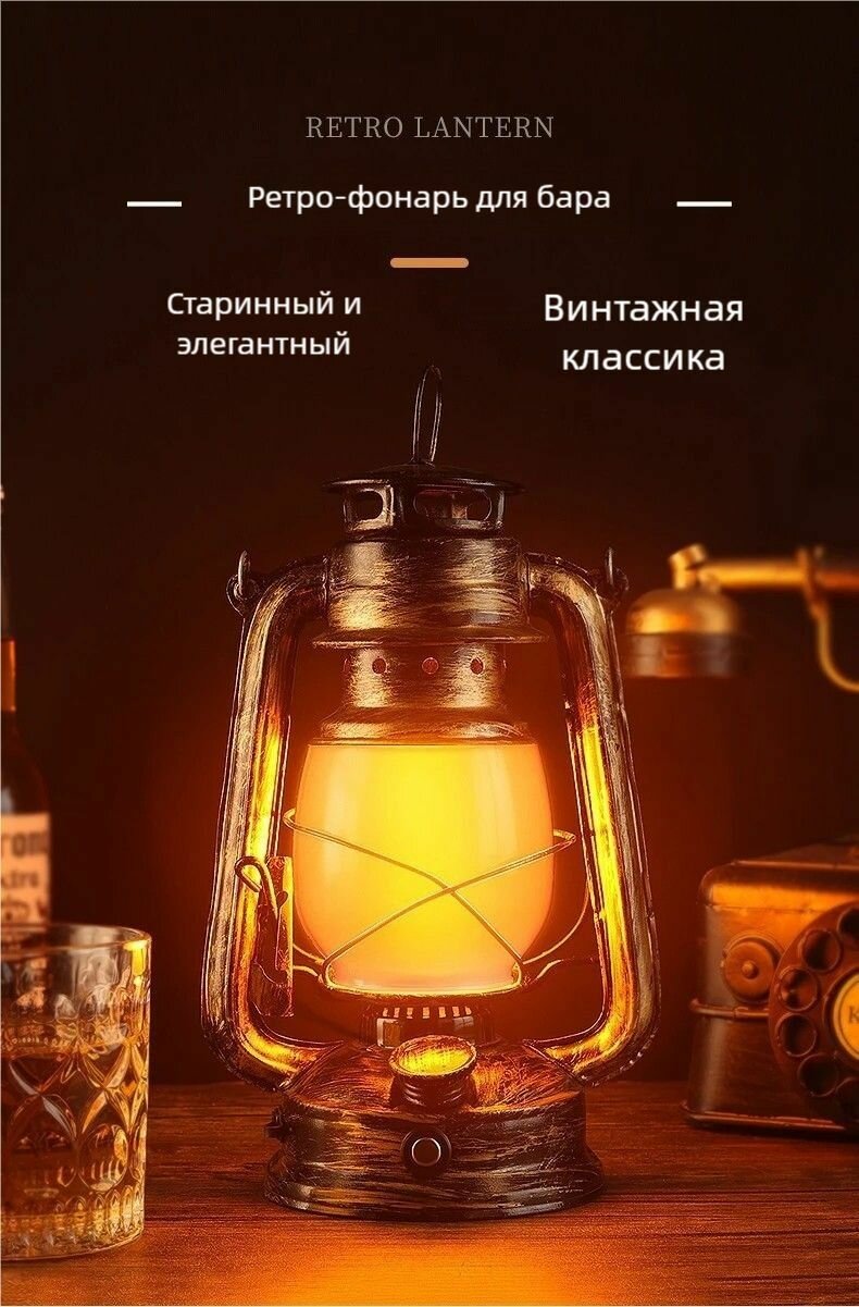 Фонарь кемпинговый аккумуляторный, светильник переноска