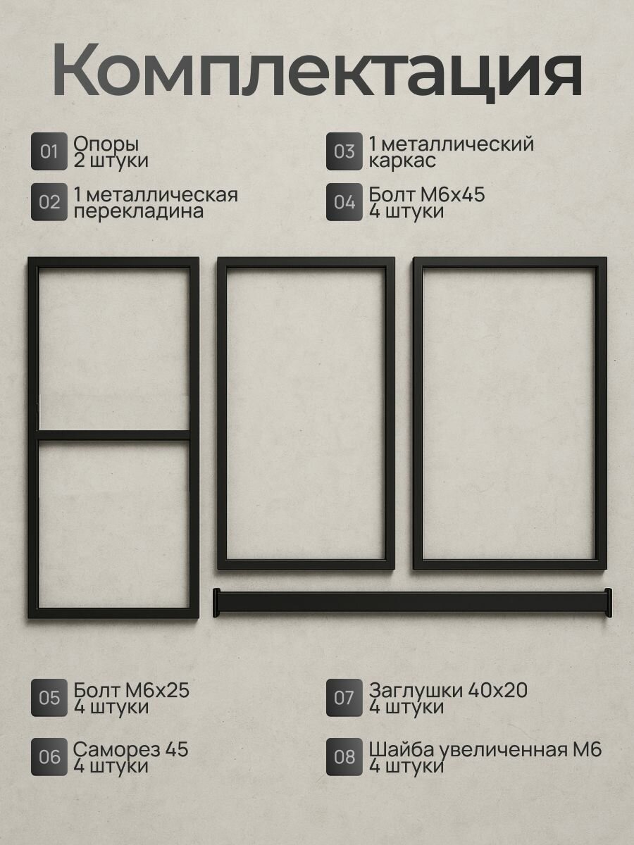 Подстолье 110х45х77 — фото 1