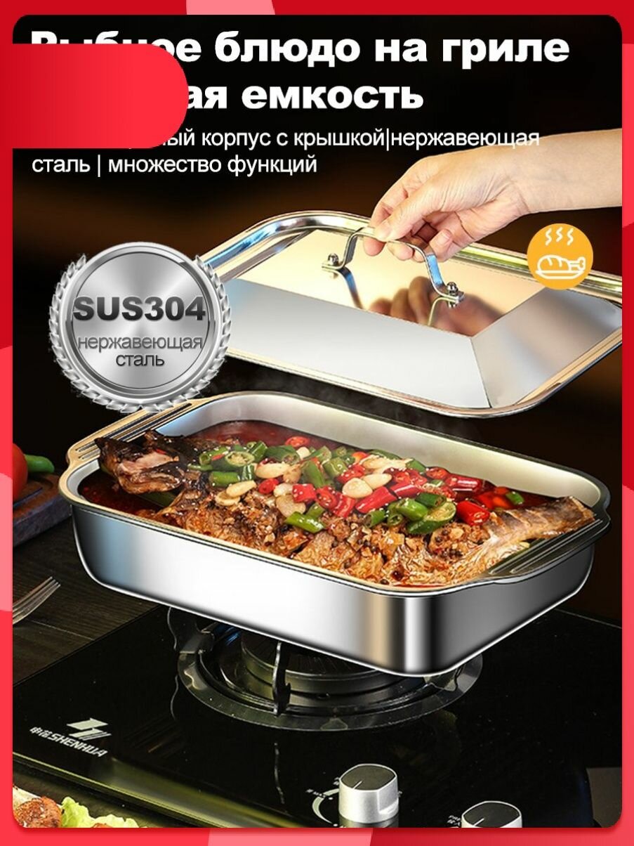 Бестселлер RGDZ 41x25 см с крышкой, глубокий противень