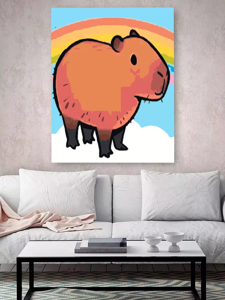 Картина по номерам Капибара